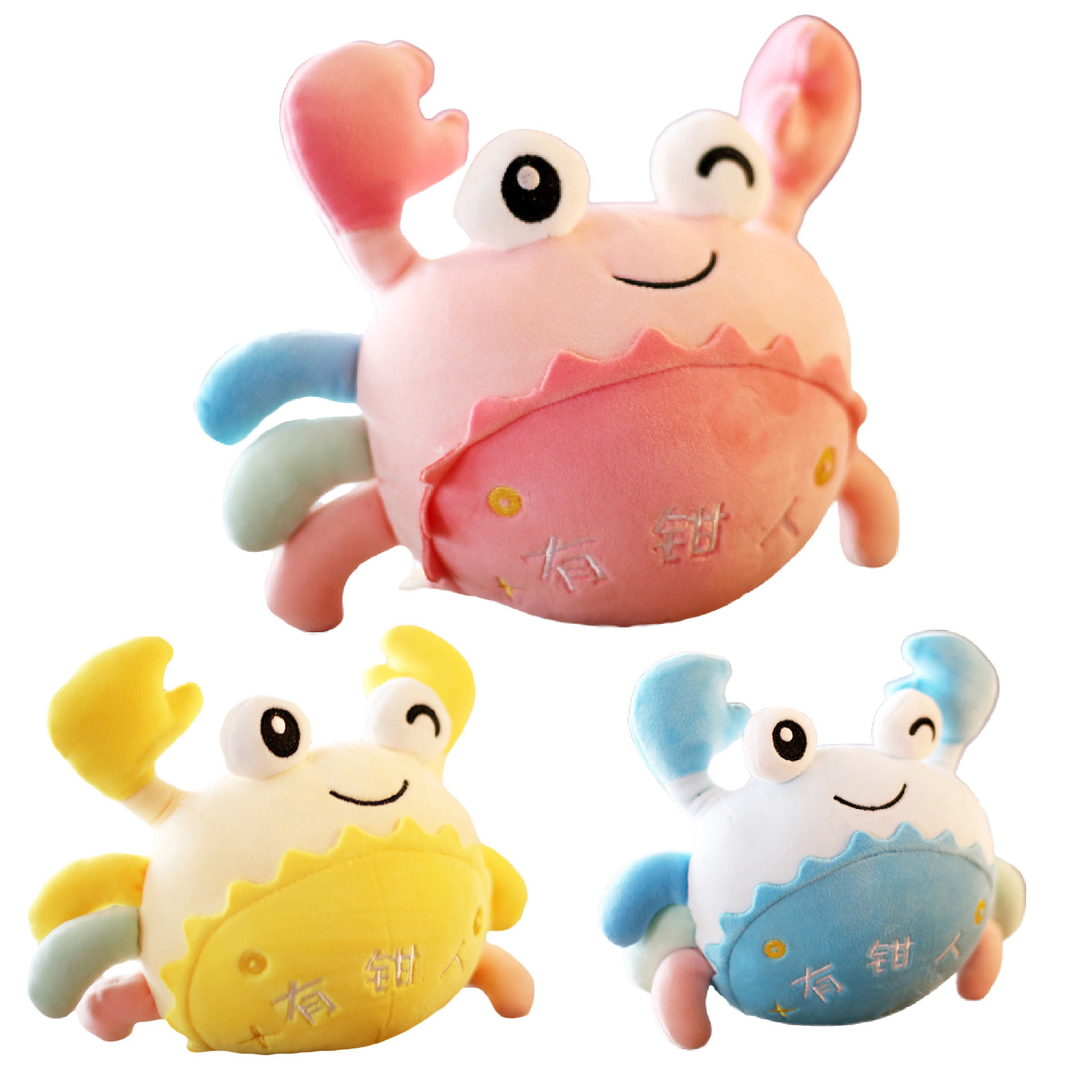 shenmeida Cute Crab Plush Toy Crab Stuffed Animal, PP Cotton Plushies ...